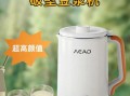 全自动豆浆机哪款好_如何正确使用全自动豆浆机