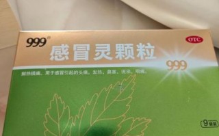 感冒吃什么药见效快_十大见效快的感冒药