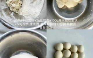 蒸薄饼怎么做_蒸薄饼用什么面粉