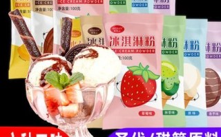 布丁粉有害吗_布丁粉吃多了会怎样