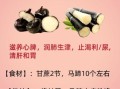 马蹄的营养价值及功效与作用_马蹄怎么吃最营养
