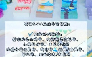 手工皂的制作方法_手工皂配方比例怎么算