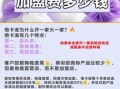 蛋糕店加盟哪家好_加盟蛋糕店需要多少钱