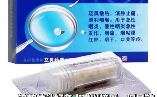 喉咙痛感冒吃什么药_喉咙痛感冒几天能好