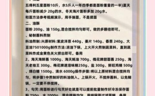 鸡蛋灌饼和面比例_鸡蛋灌饼怎么和面才软