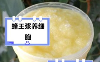 蜂王浆的十大功效有哪些_适合哪些人吃