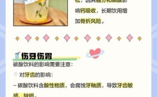 功能性饮料的危害有哪些_长期喝会怎样