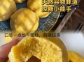 窝窝头是什么做的_窝窝头原料有哪些