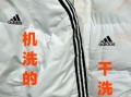 白鸭绒羽绒服可以用洗衣机洗吗_怎么洗不跑绒