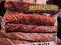 手撕牛肉干内蒙古哪里买_手撕牛肉干正宗做法
