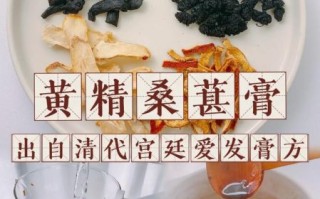 桑椹膏的功效与作用_桑椹膏的正确吃法