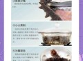 海参怎么泡发_干海参泡发多久