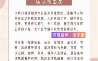 龟苓膏粉的做法_龟苓膏粉配方比例