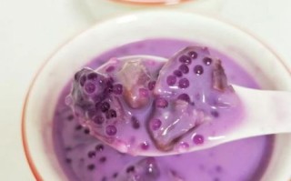 紫薯西米露牛奶怎么做_紫薯西米露牛奶需要煮多久