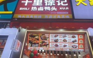 卤菜店名字怎么取_卤菜店名字大全集