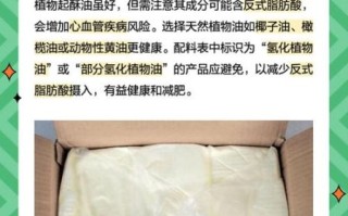 酥油是什么油_清真吗