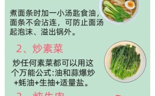 做菜要掌握哪些基本技巧_如何快速提升厨艺