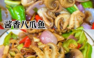 红烧八爪鱼怎么做_红烧八爪鱼最正宗的做法