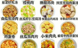 家长菜有哪些_适合孩子吃的家常菜推荐