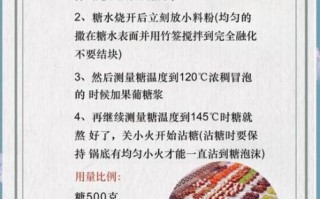 冰糖葫芦怎么样才能不化糖_冰糖葫芦不化糖的小窍门