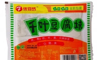 百叶豆腐和千叶豆腐的区别_哪个更健康