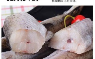 无头鱼是什么鱼_无头鱼可以吃吗