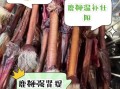 鹿鞭的功效与作用_鹿鞭怎么吃效果最好