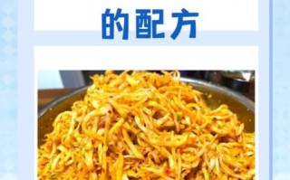 芥菜丝怎么腌制_芥菜丝腌制方法视频