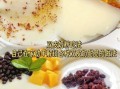 简易双皮奶怎么做_双皮奶失败原因
