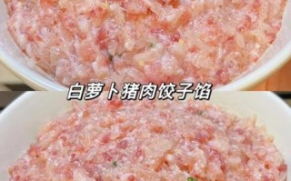 萝卜饺子馅怎么做_素馅萝卜饺子馅的做法
