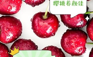 一天吃2斤樱桃可以吗_过量危害