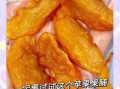 超简单苹果果脯怎么做_苹果果脯能保存多久