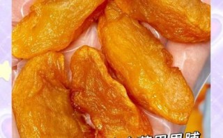超简单苹果果脯怎么做_苹果果脯能保存多久