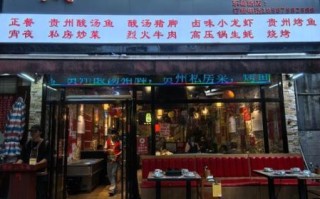 酸汤鱼加盟哪家好_酸汤鱼加盟费多少钱