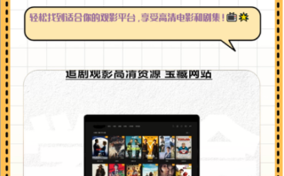 豆角网电影网怎么免费看电影_豆角网电影网最新地址是多少