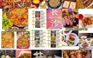 长沙小吃排行榜前十名_哪些值得排队