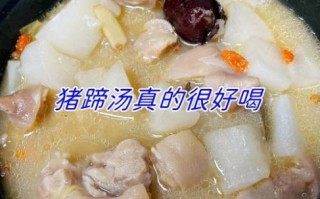 猪蹄炖什么好吃又营养_猪蹄和什么一起炖最补