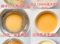 清蒸蛋羹怎么做_蒸蛋嫩滑不老的秘诀