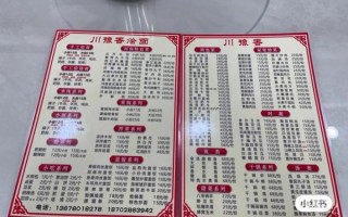 河南家常菜谱有哪些_怎么做最地道