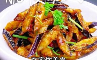 脆皮风味茄子怎么做_为什么茄子不吸油