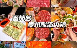 贵州有什么特色美食_贵州必吃小吃推荐