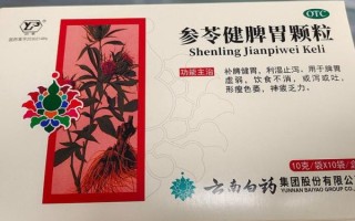 云南白药治胃病效果怎么样_云南白药治胃病真实案例