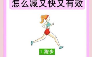 肚子大怎么减肥最快_肚子大怎么减最有效