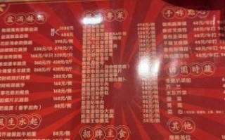 春节家宴菜单12道菜怎么做_家宴菜单搭配技巧