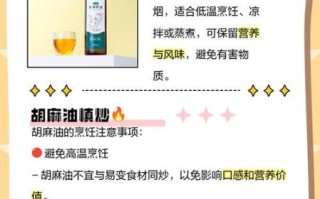 麻油可以炒菜吗_麻油炒菜健康吗