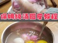 怎么煮汤圆才不会裂开_汤圆煮裂了怎么办