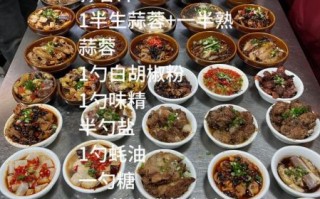 浏阳蒸菜菜单有哪些_浏阳蒸菜怎么做才正宗