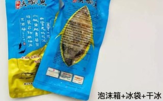 臭桂鱼多少钱一斤_正宗臭鳜鱼价格