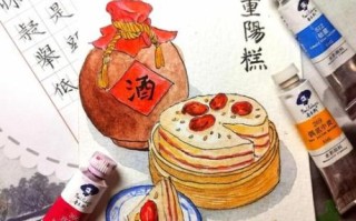 重阳节吃什么传统美食_重阳糕与菊花酒做法