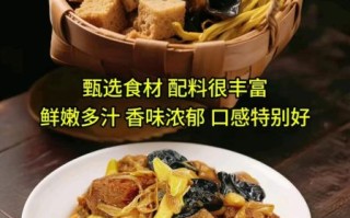 四喜烤麸怎么做_四喜烤麸的家常做法